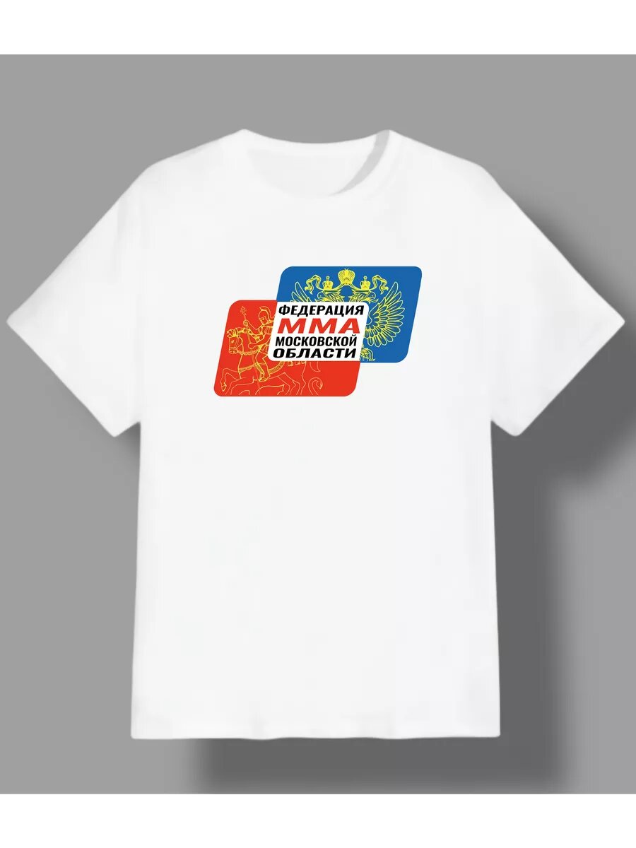 Футболка федерация мма