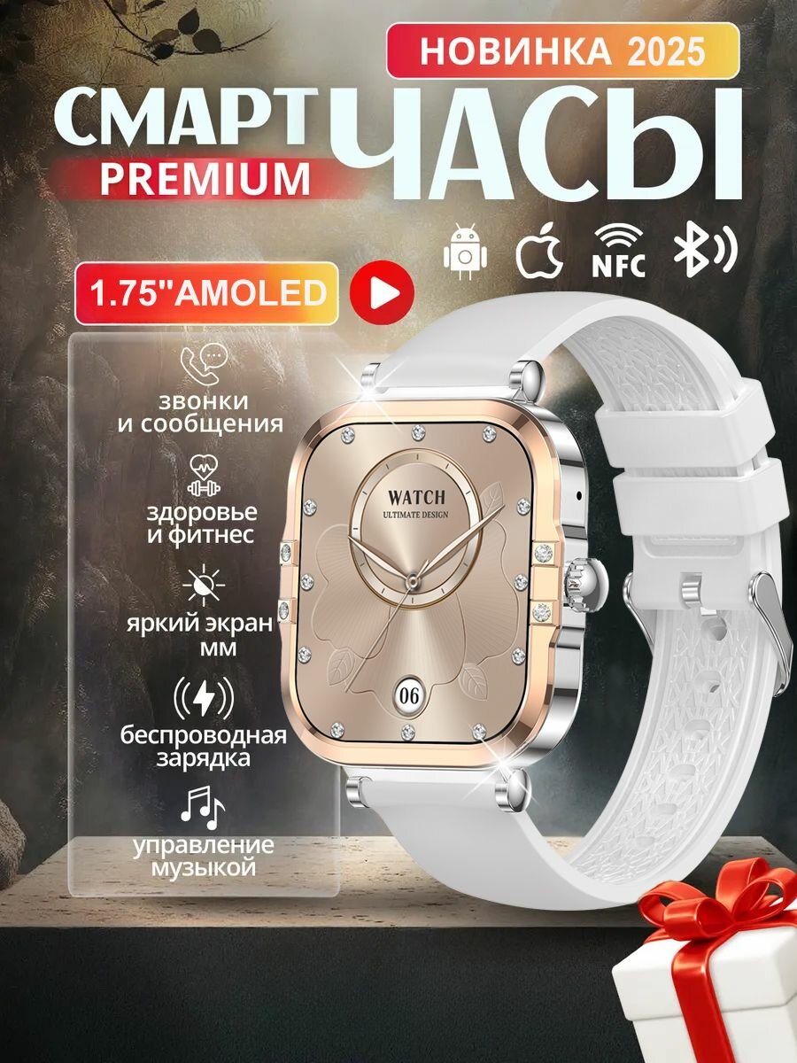 Cмарт часы женские наручные с бриллиантами, 1,75' HD AMOLED-экран с фитнес-трекером, монитором сердечного ритма и оксиметрии