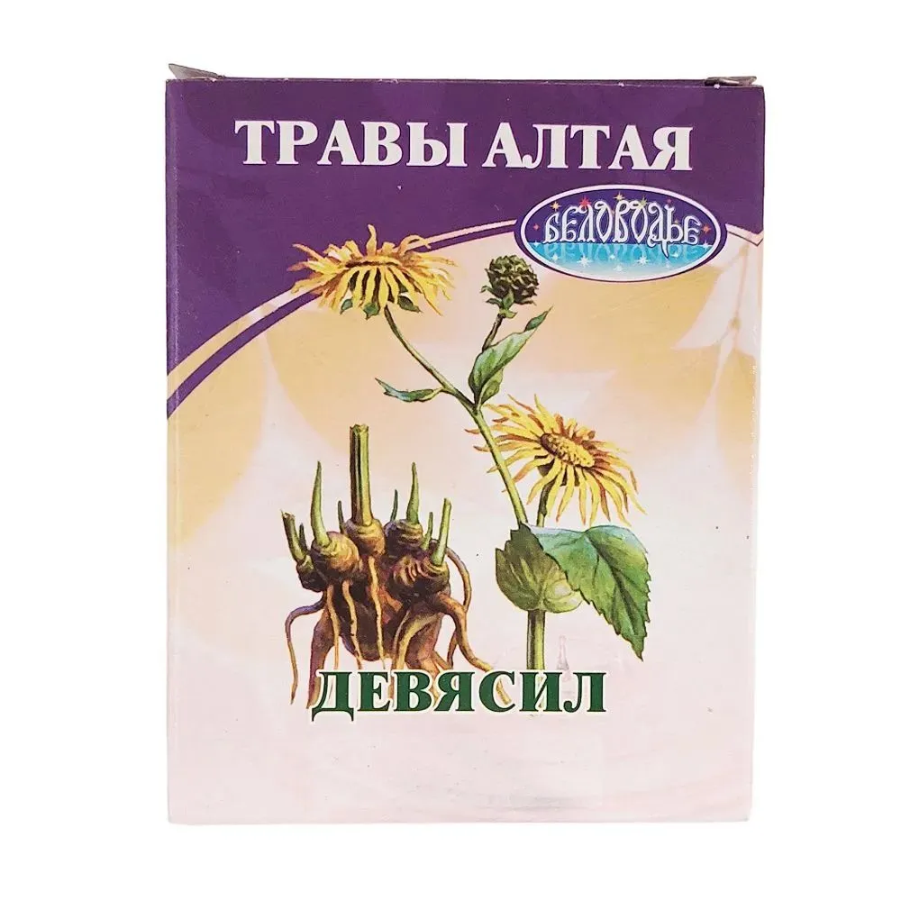 Девясил корень, (Беловодье)