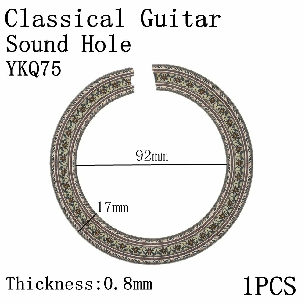 Классическая гитара звуковое отверстие YKQ75, 92мм, 1PCS