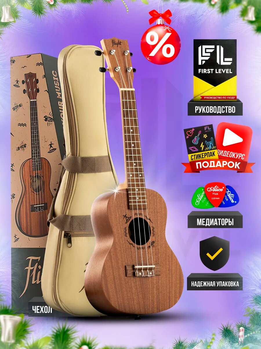 Укулеле концерт FLIGHT NUC 310