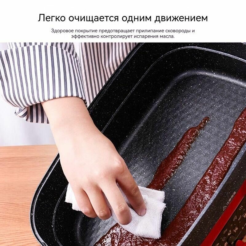 Мультиварка — фото 1