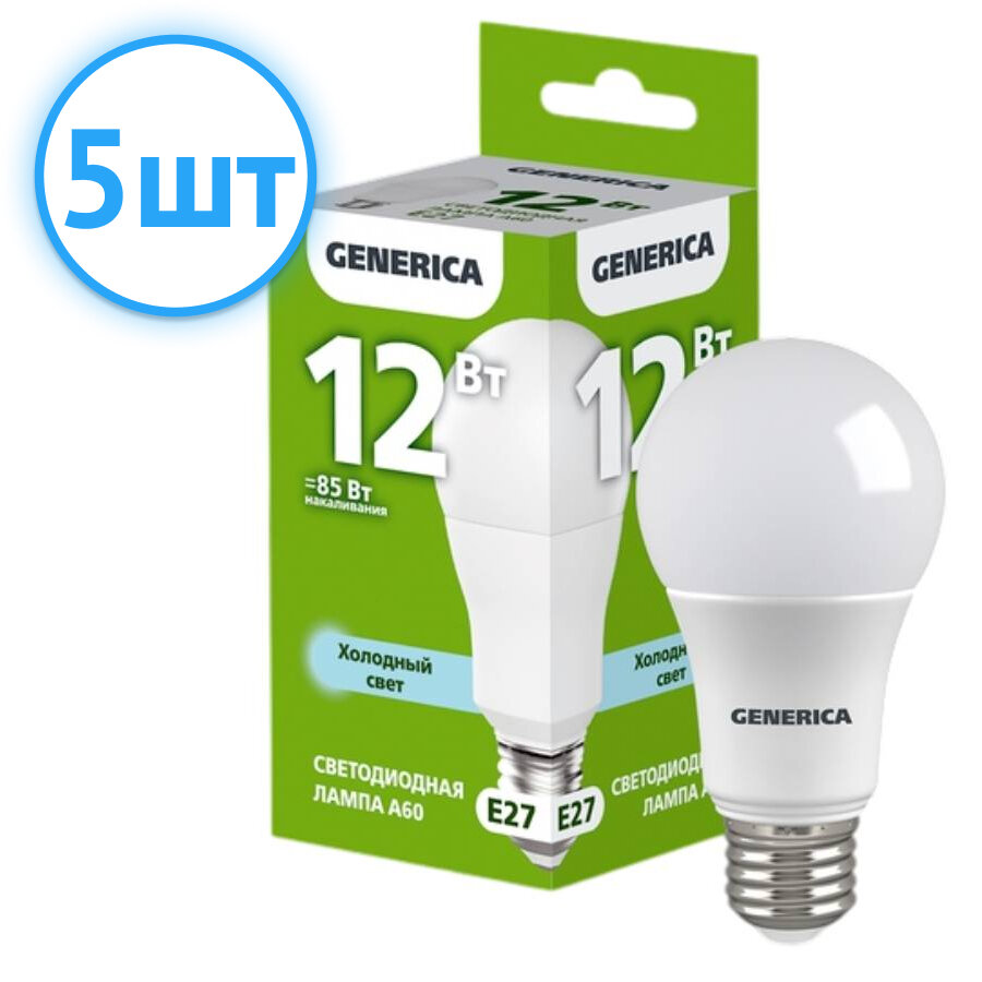 Лампочка светодиодная GENERICA 12Вт 230В 6500К груша E27 LL-A60-12-230-65-E27-G (комплект из 5шт.)