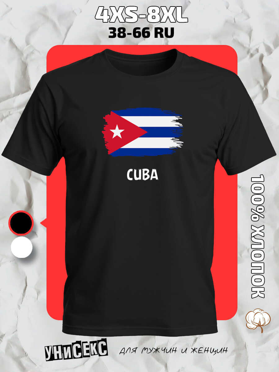Футболка с принтом флагом Куба Cuba