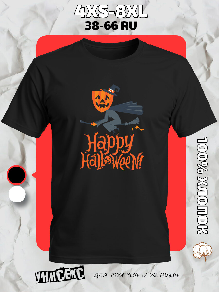 Футболка с принтом ведьмой happy Halloween