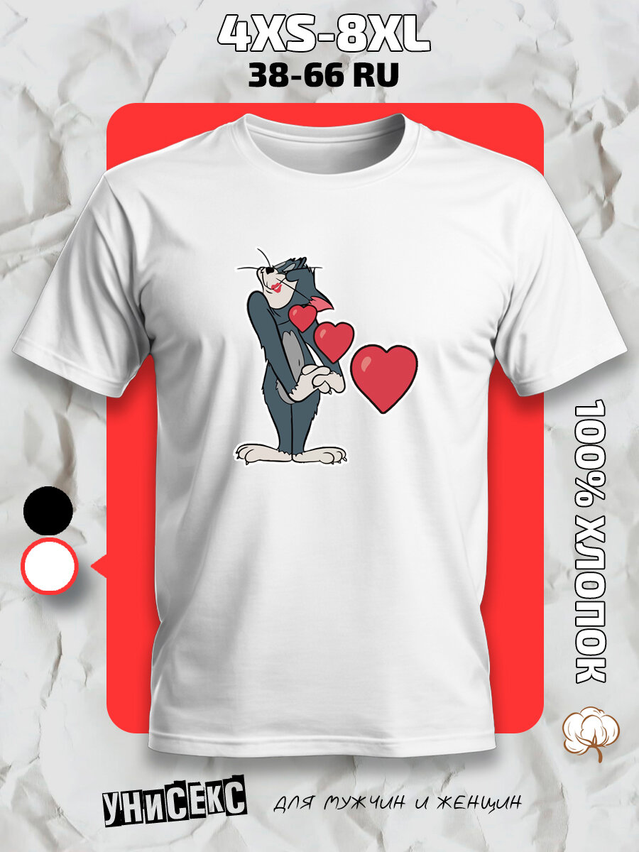 Футболка с принтом том сердце