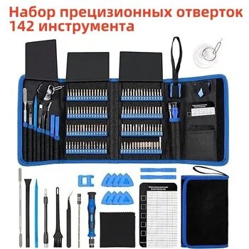 Набор отверток