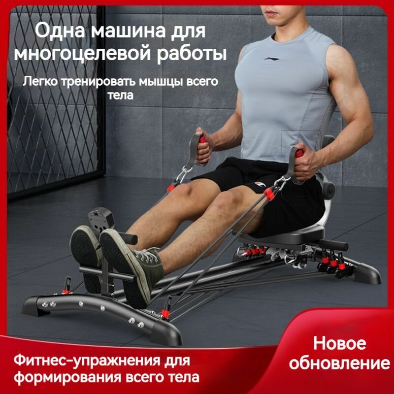 Гребной тренажер