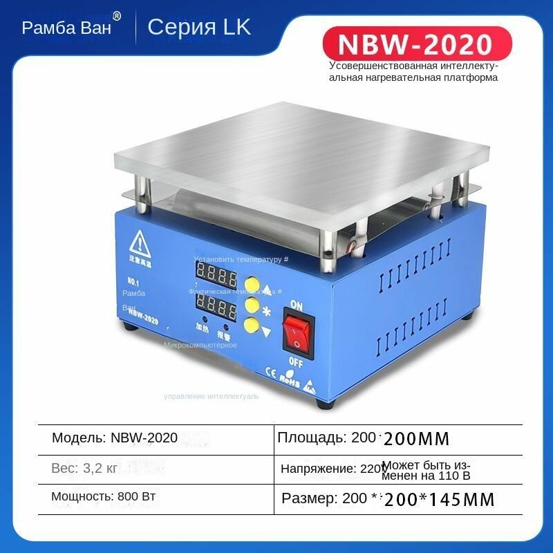 Отопительная печь