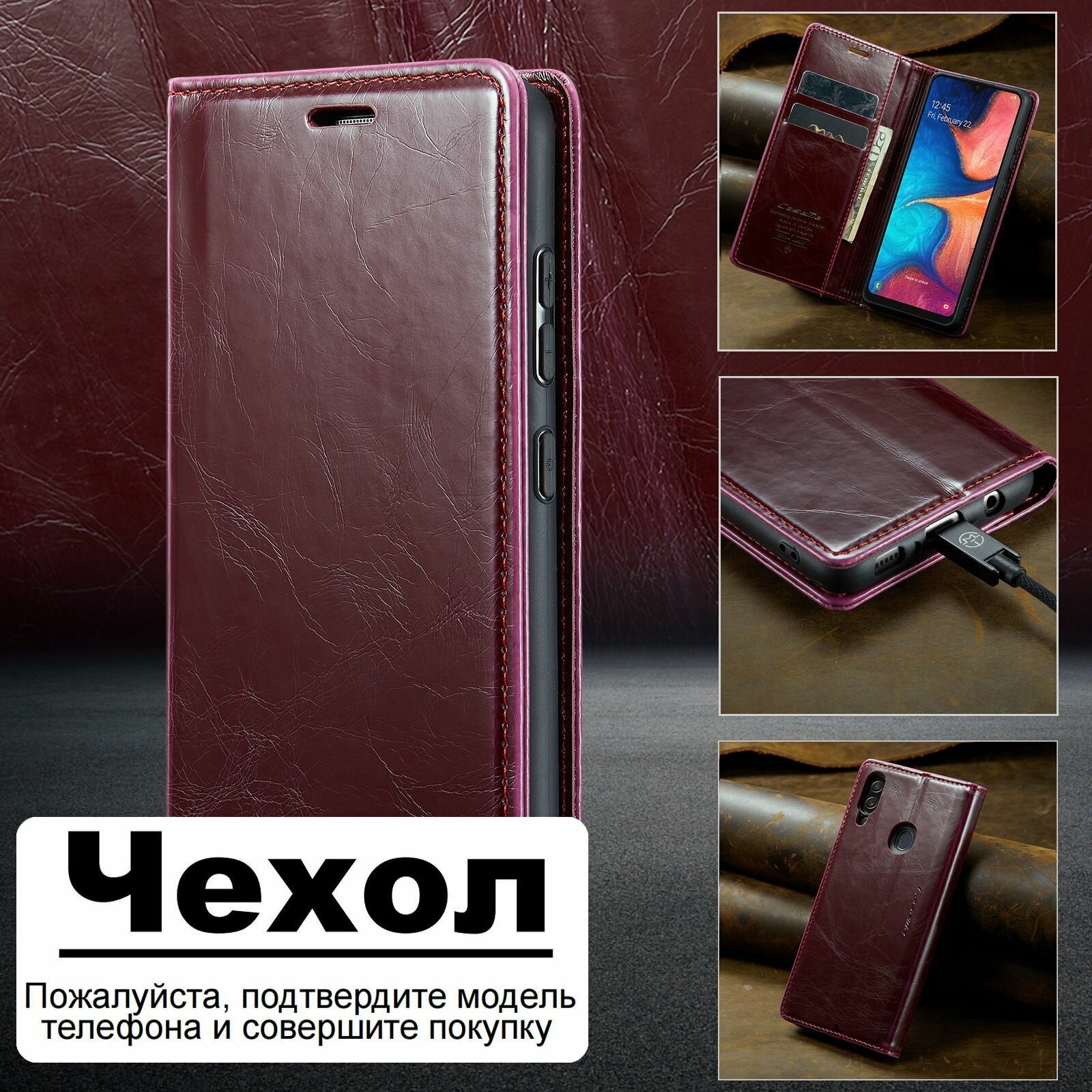 Подходит для Samsung Galaxy A20 / A30 / M10S / Самсунг A20 / A30 / M10S , чехол Кожаный , Магнитные пряжки, кронштейны, сейсмостойкие, новинки, подарки