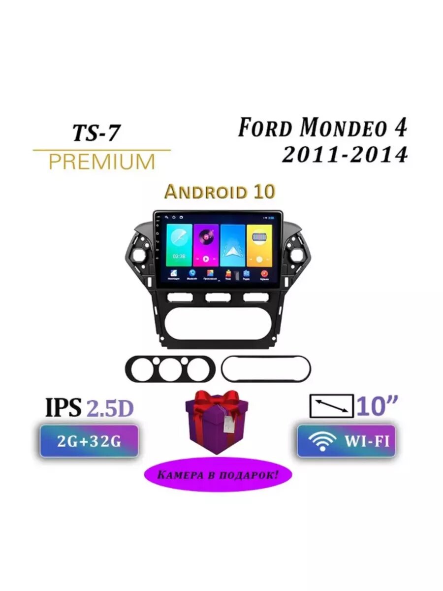 Магнитола Ford Mondeo 4 на Андроид 2/32GB