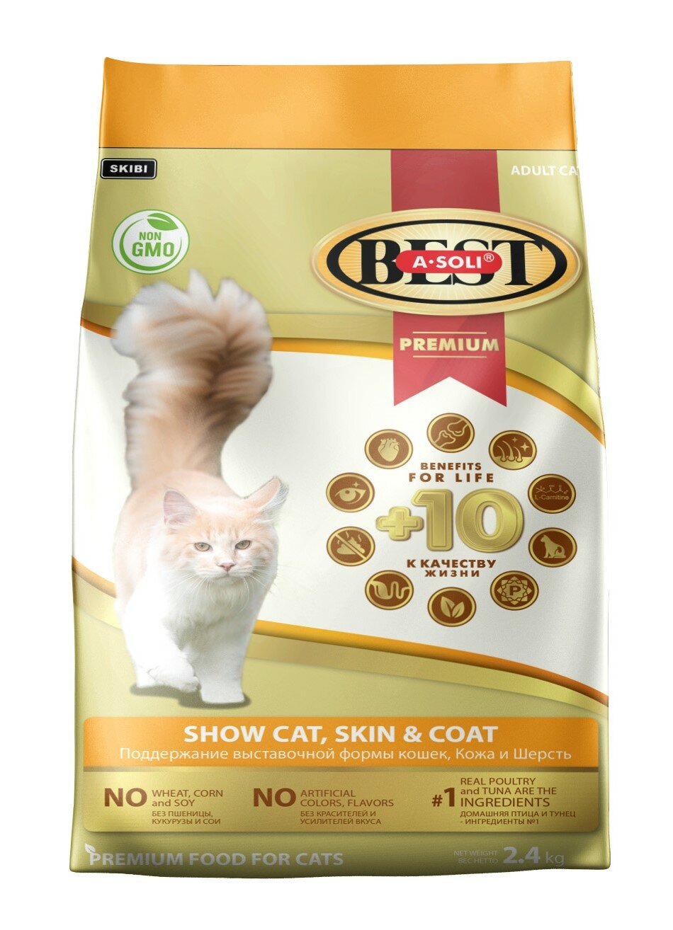 Корм "A-Soli Best" Премиум для поддержания выставочной формы кошек, кожа и шерсть 2,4 кг