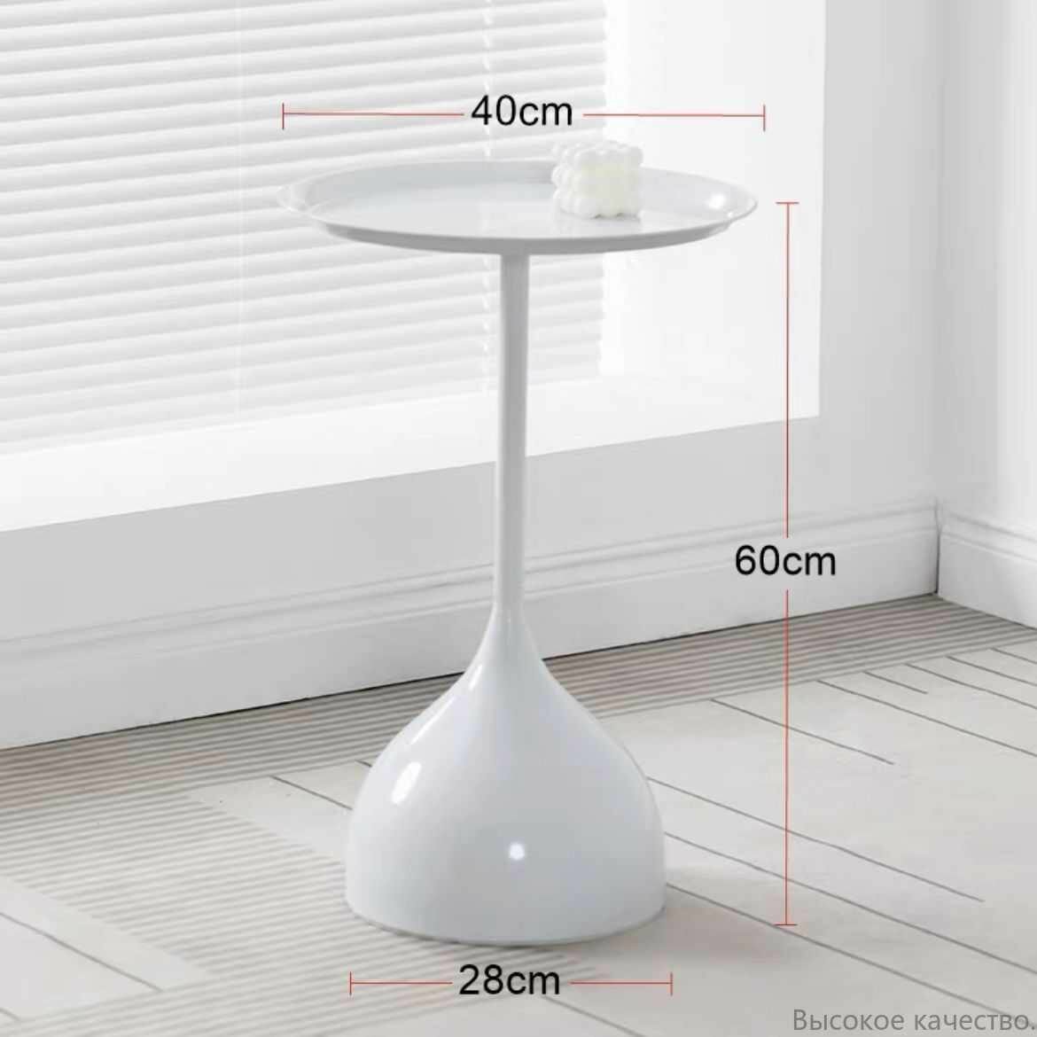 Журнальный столик,40*40*60 см/журнальный столик