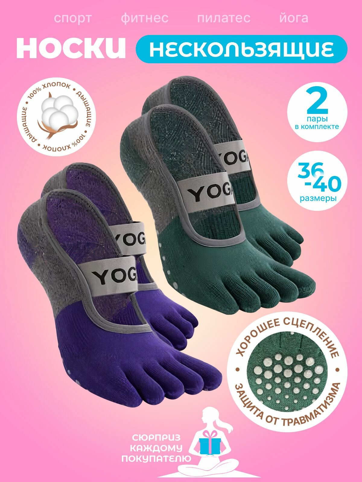 Носки спортивные MELIRKAF