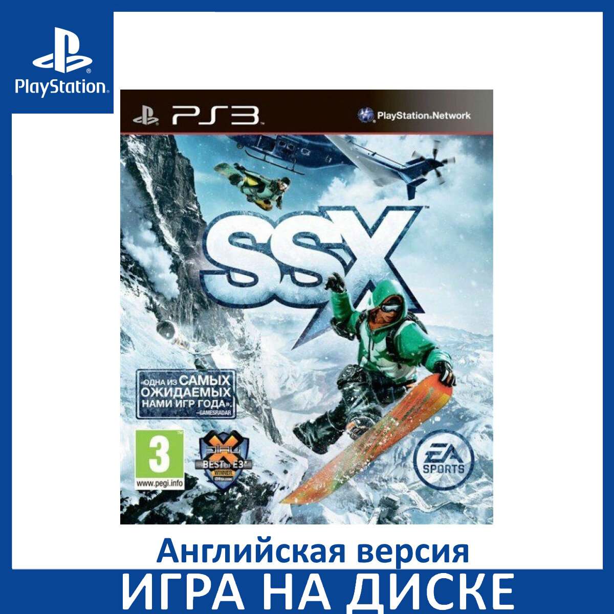 Игра SSX PS3 Английский язык Диск на PlayStation 3