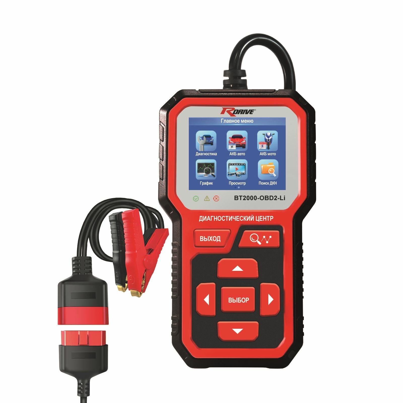Диагностический центр StartEasy PRO BT2000-OBD2-Li