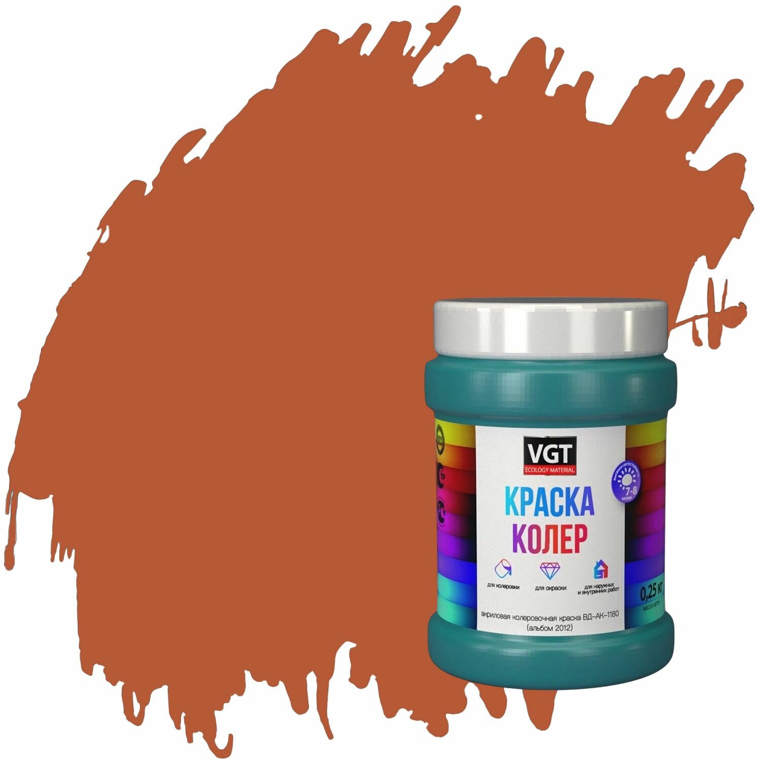 Краска цветная универсальная 2в1 VGT (0,25кг) светло-коричневый