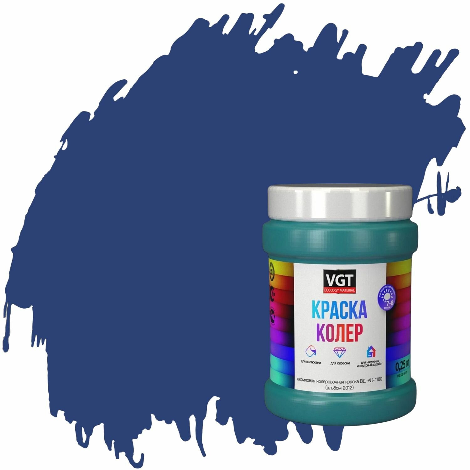 Краска цветная универсальная 2в1 VGT (0,25кг) синий