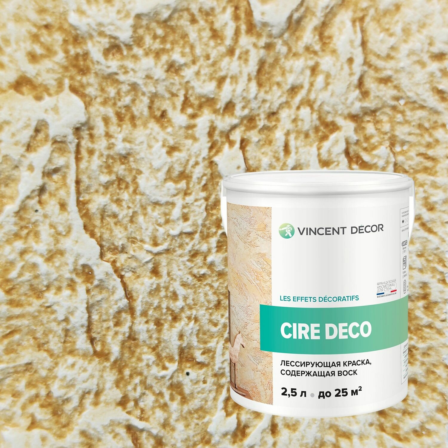 Краска декоративная лессирующая с воском Vincent Decor Cire Deco (2,5л) 51174