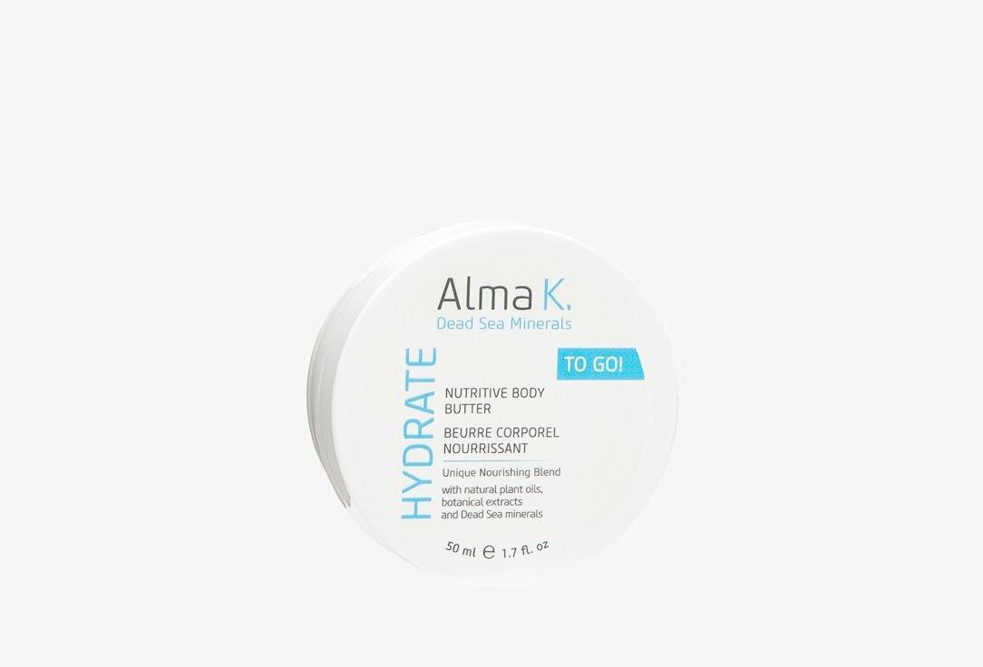 Питательное масло для тела ALMA K. Nutritive body butter 50 мл