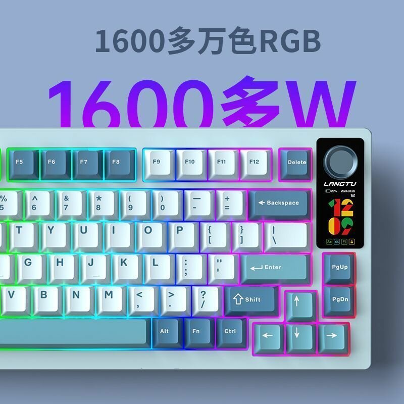 Игровая клавиатура Langtu LT75, проводная/2,4 G/Bluetooth, структура прокладок RGB, с возможностью горячей замены всех клавиш, лазурь
