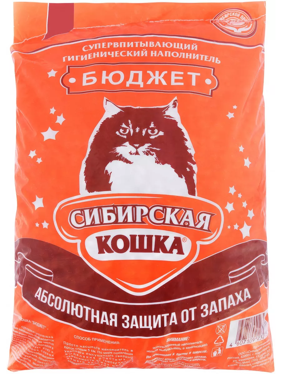 Наполнитель сибирская кошка Бюджет впитывающий сибитовый (20 л)