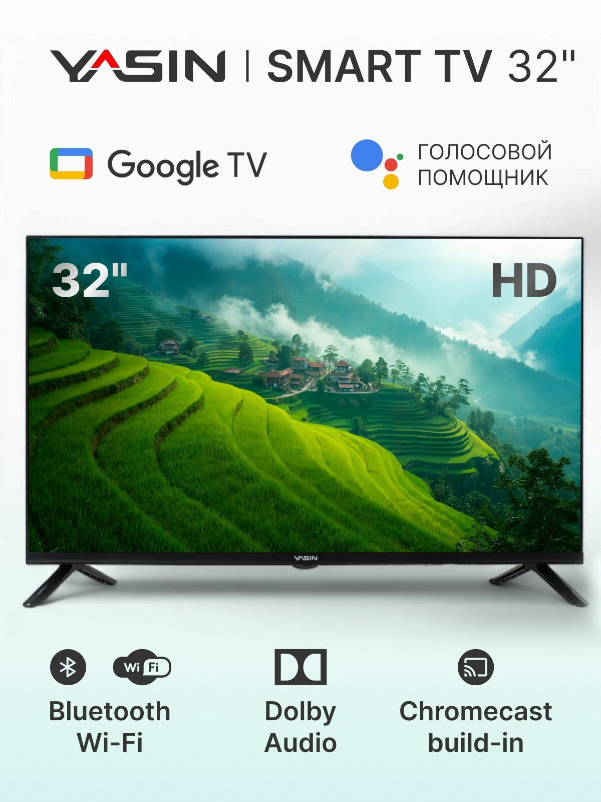 Yasin Телевизор 32 дюйма Smart TV