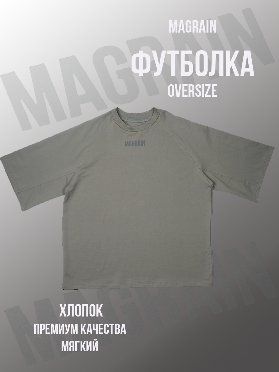 Футболка