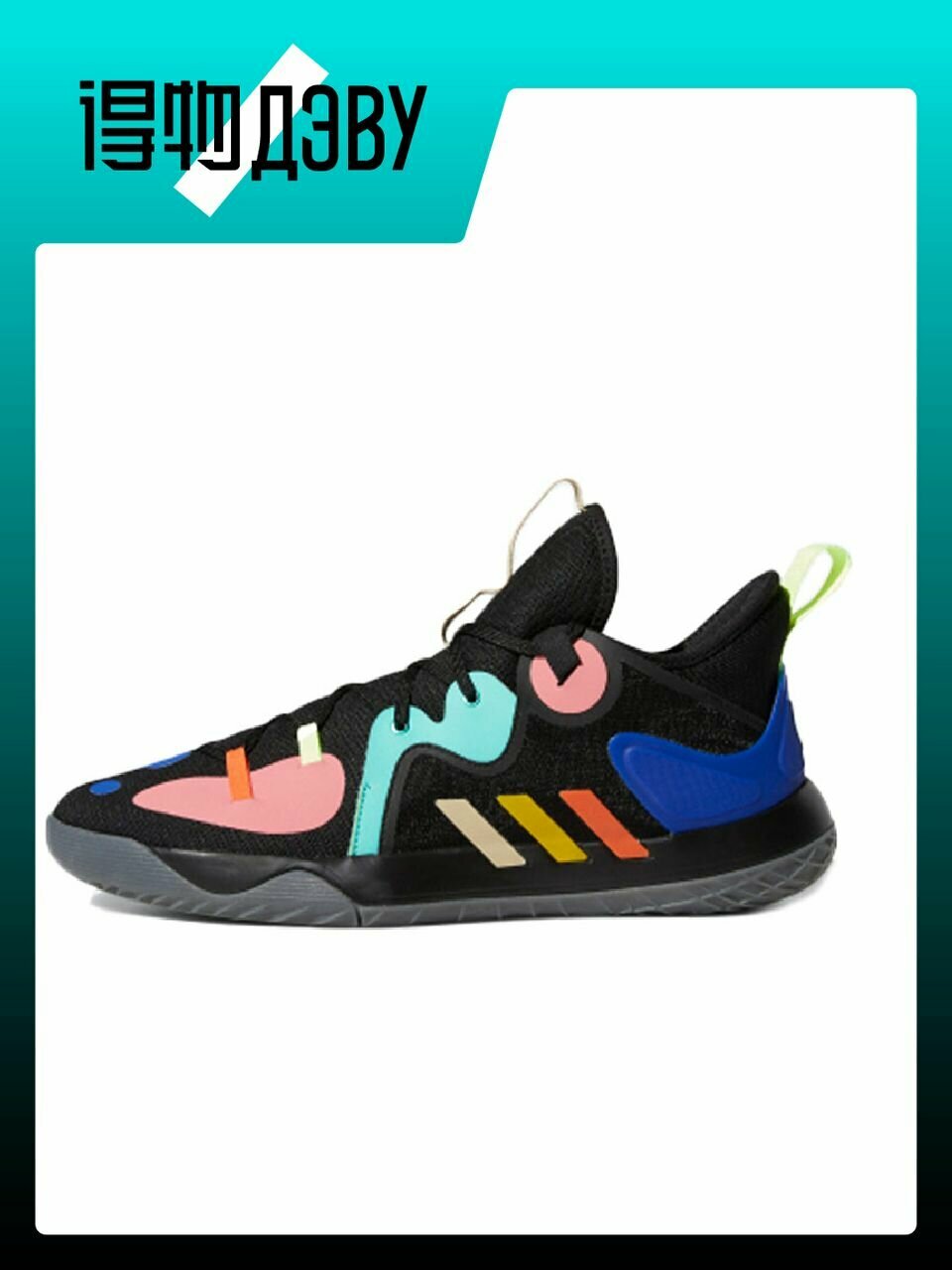 Кроссовки Harden Stepback 2