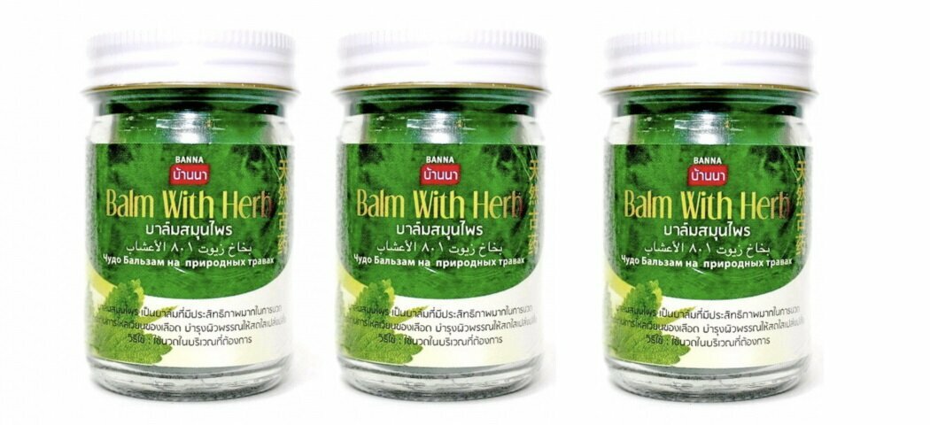 Бальзам Тайский Banna, зеленый с травами, 50 гр, 3 шт.