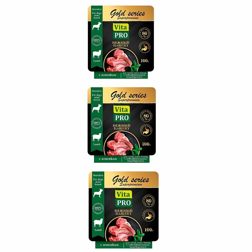 Vita Pro влажный корм Gold Series Superpremium для собак мелких пород, с ягнёнком , 100 г, 3 шт.