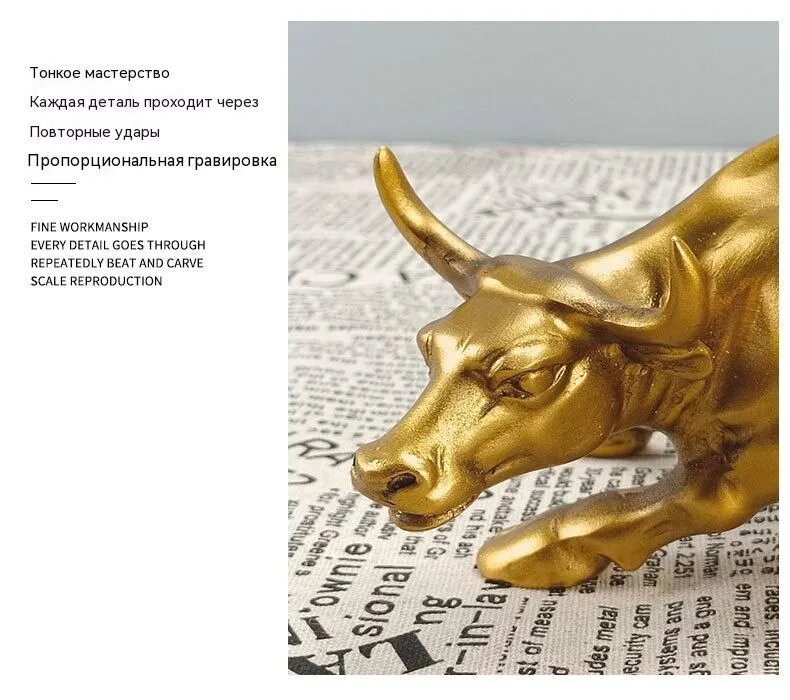 Имитация медных украшений Уолл-стрит Телец, домашняя гостиная, офис, настольные украшения