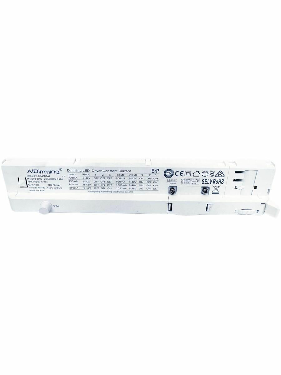 Блок питания 40W с диммированием на корпусе AIDimming model PE-DG40RA42C 700-1050mA 9-42VDC PF0.95 noFlicker для трековых светильников и 3-фазного шинопровода