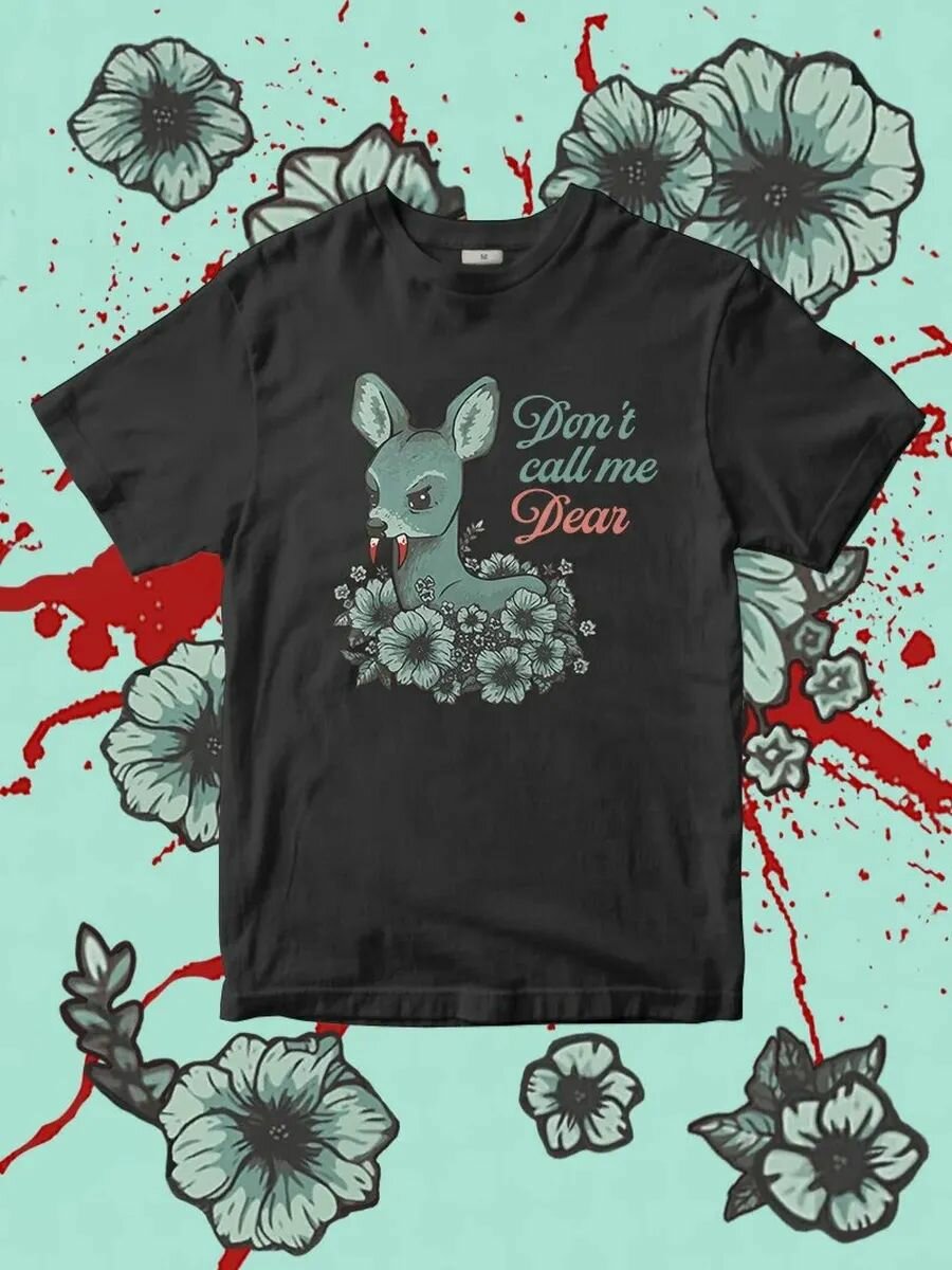 Футболка Don't Call Me Dear / Мужская