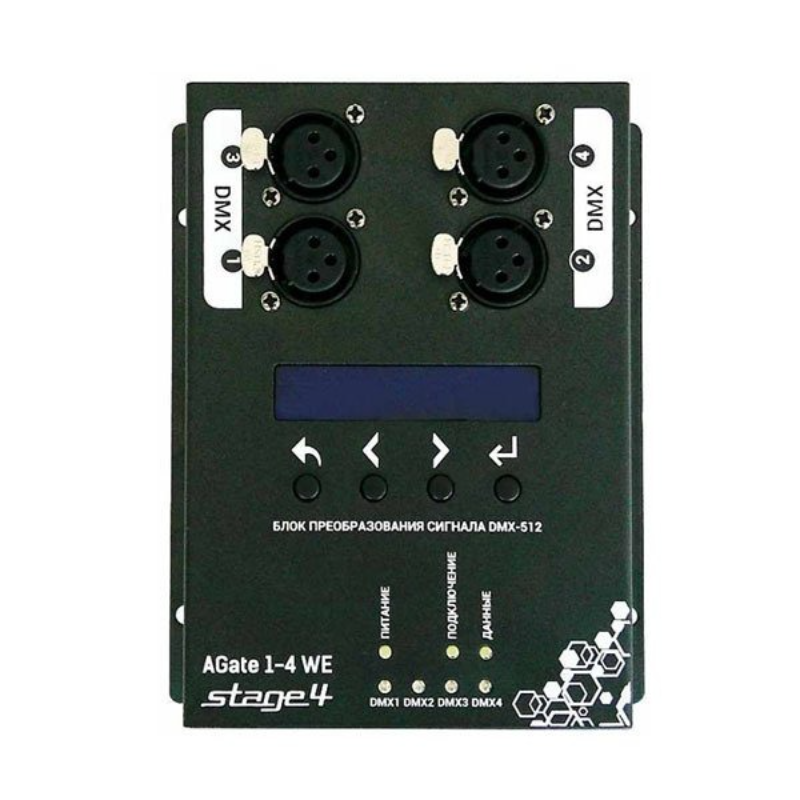 Сплиттер для DMX Stage4 AGate 1-4 WE
