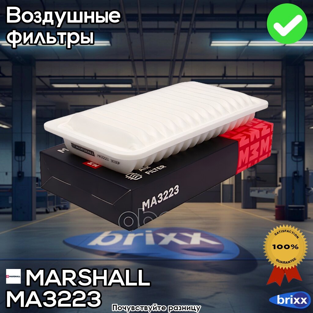 Фильтр Воздушный Subaru Brz 12- Toyota Avensis I (T22), Ii (T25) 00- / Corolla Ix (E12/E13) 02-> | + Гарантия. Контроль Качес.