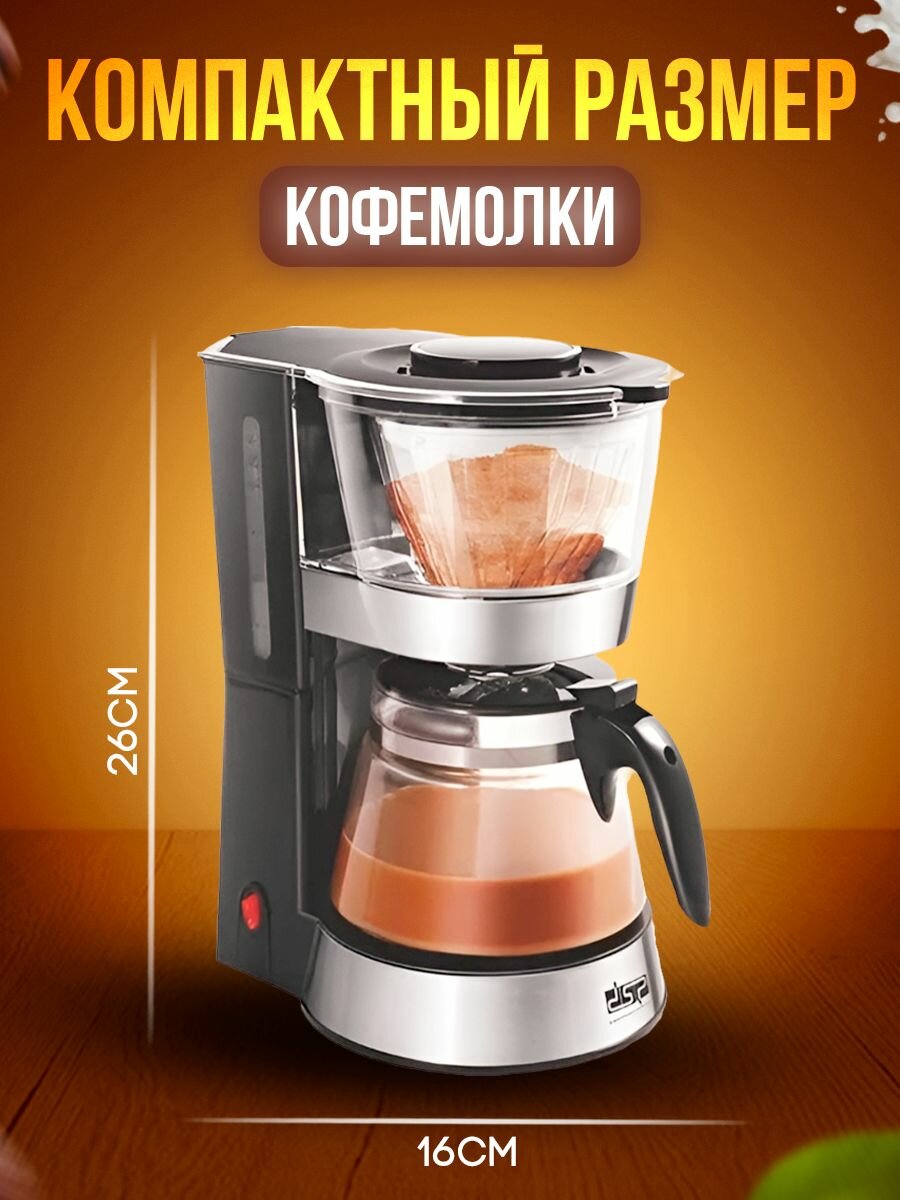 Кофемашина "Кофеварка", электрическая, автоматическая, для зернового кофе