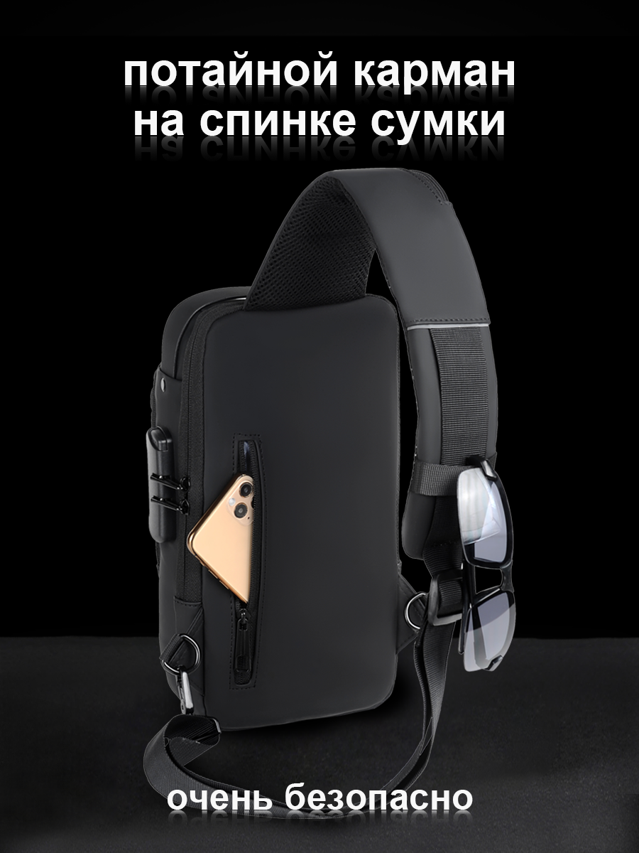 Сумка слинг — фото 1