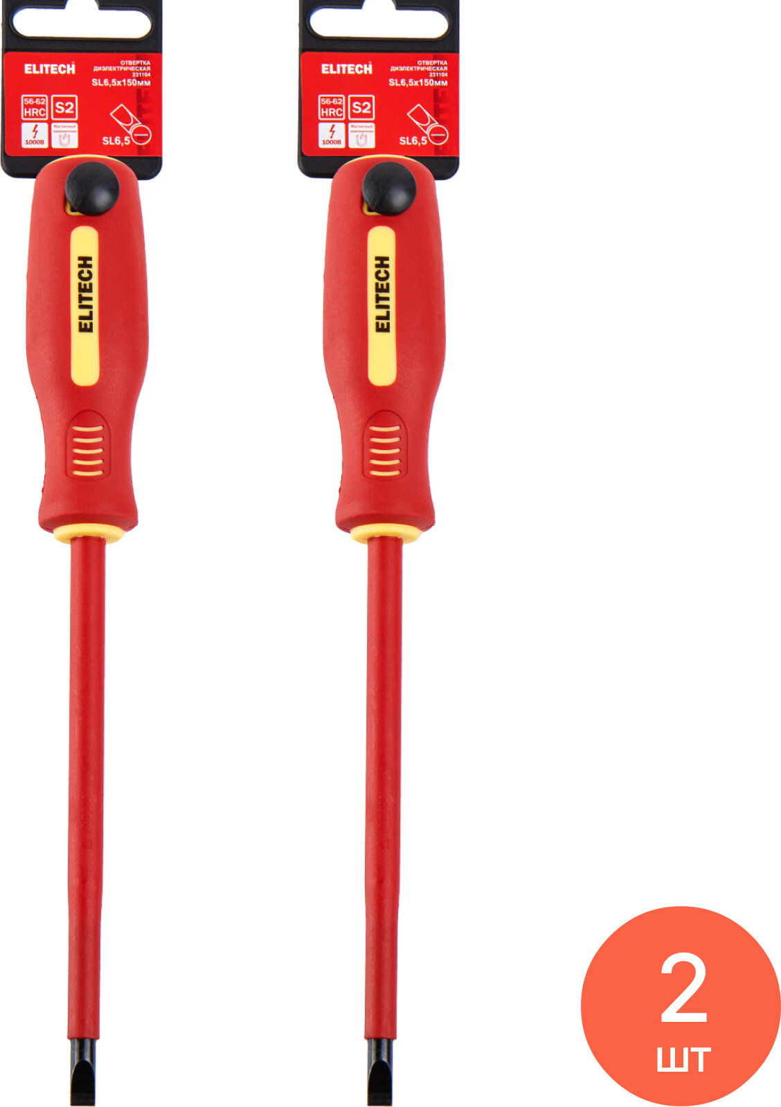 Отвертка диэлектрическая Elitech / Элитеч шлицевая, с магнитным наконечником, до 1000В, из стали S2, оранжевая, SL6.5, 150мм / инструменты (комплект из 2 шт)