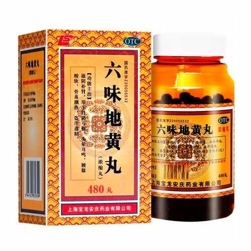 Формула Пяти Элементов 841 Лю Вэй Ди Хуан Вань (пилюли массой 0,1768 г) 480 пил