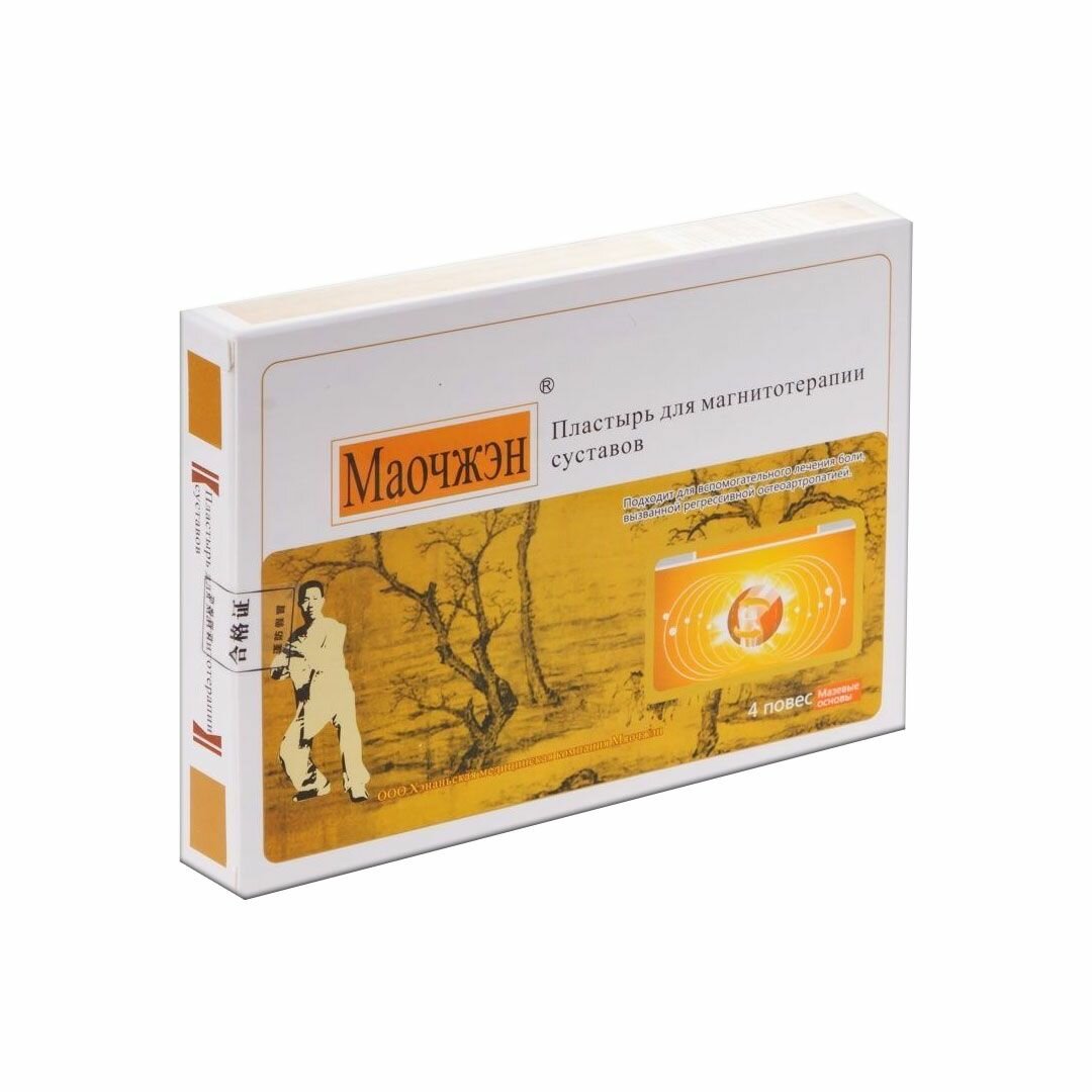 Пластырь магнитный Мао Чжэн для магнитотерапии суставов 4 шт