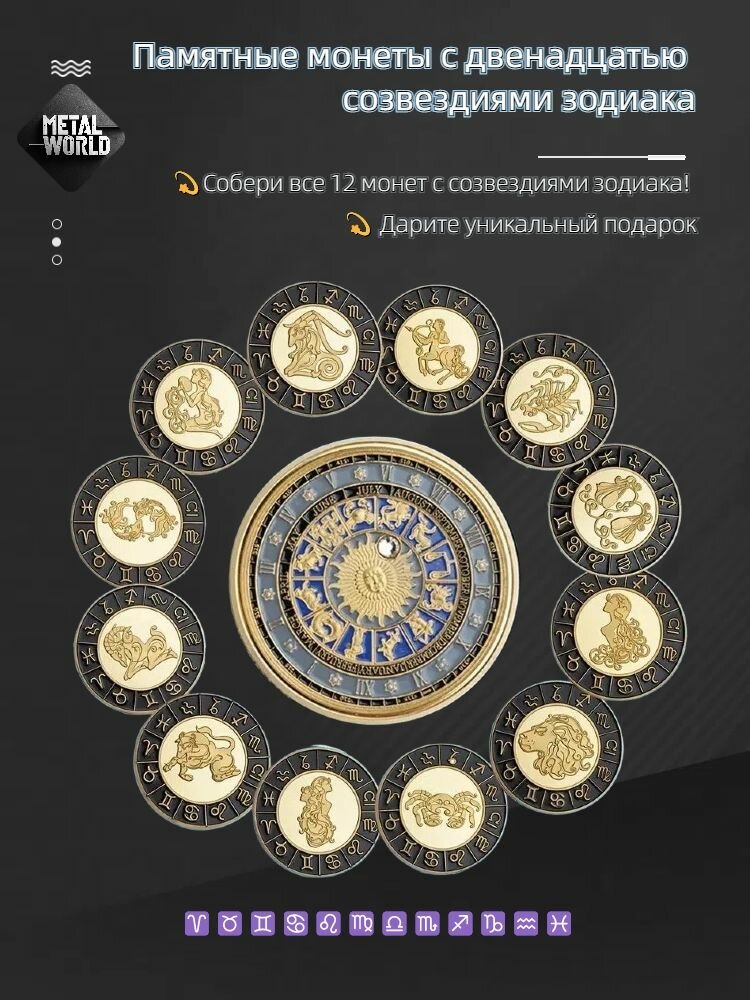 Монета сувенирная