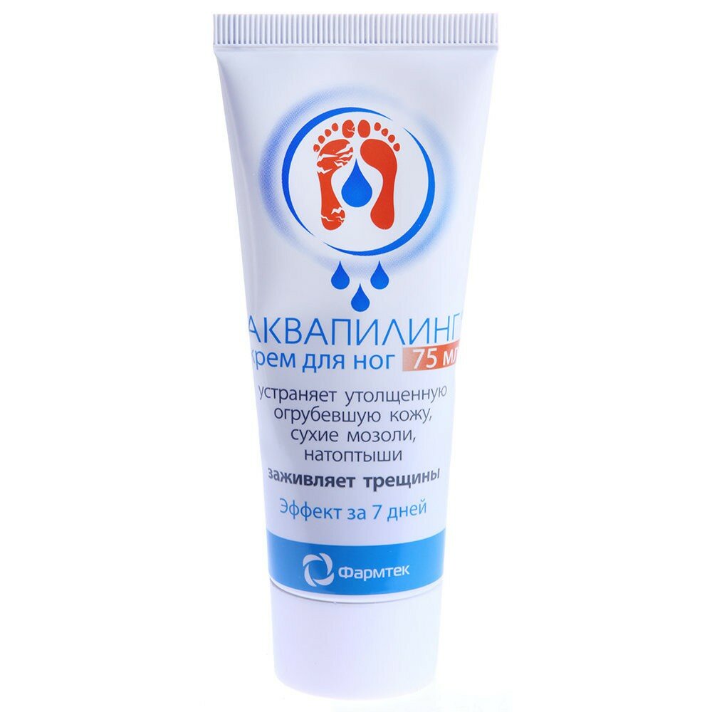 Крем "Аквапилинг", от мозолей и натоптышей, огрубевшей кожи, для стоп, 75 мл