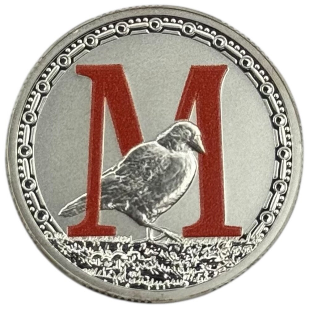 Австралия 1 доллар 2016 г. (Английский алфавит - Буква M) (Ag) (Proof)