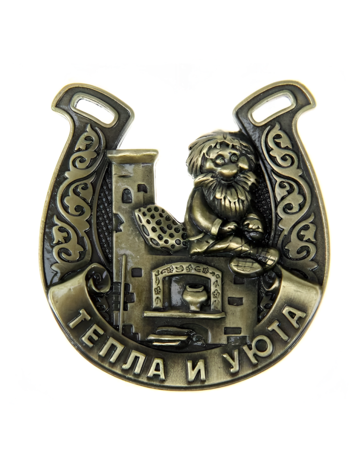 Сувенирная подкова на новоселье "Тепла и уюта" в коробке