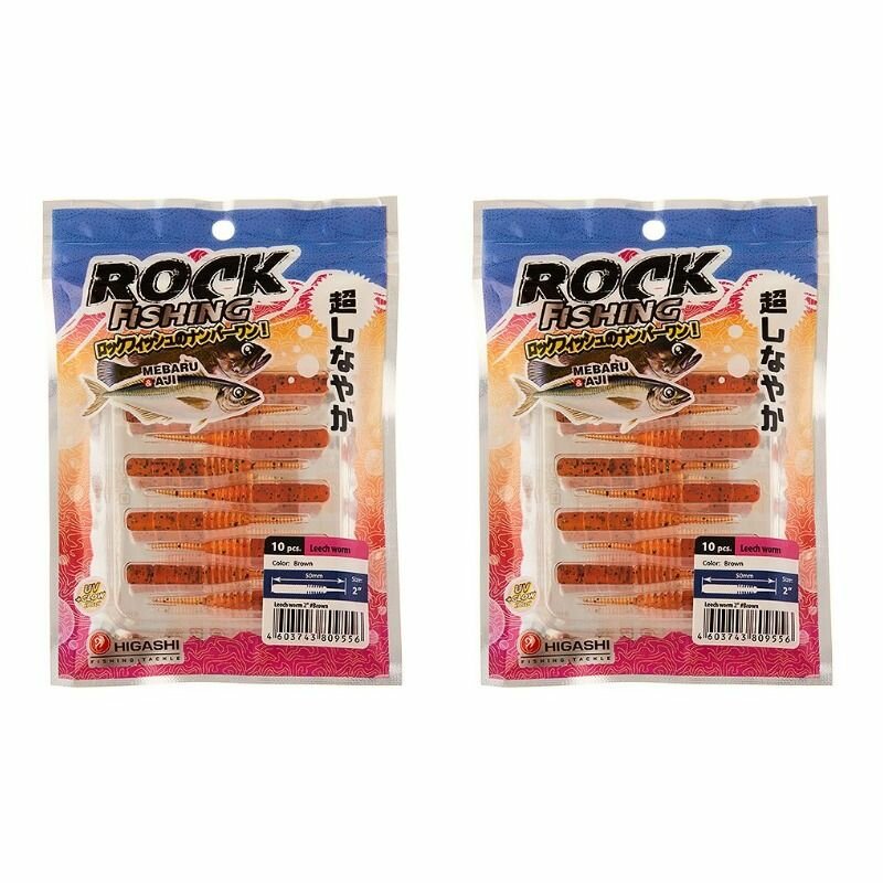 Higashi Приманка Leech worm 2" #Brown, 2 уп