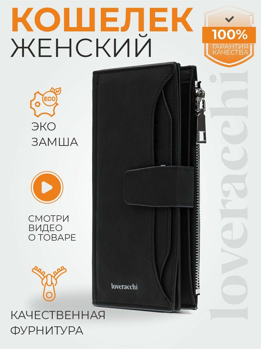 Ранец школьный формованный с анатомической спинкой на ножках для девочек RAf-392-6/2