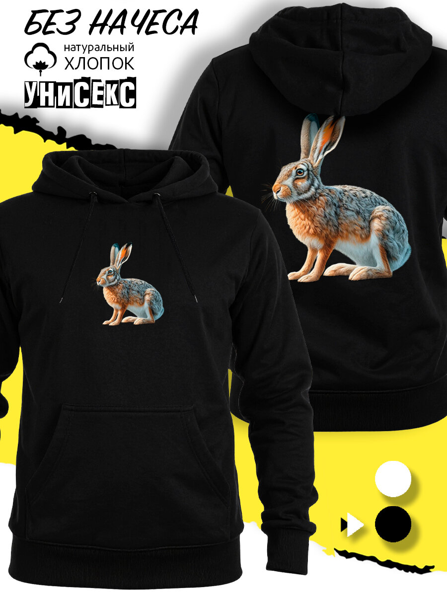 Худи Толстовка свитшот заяц