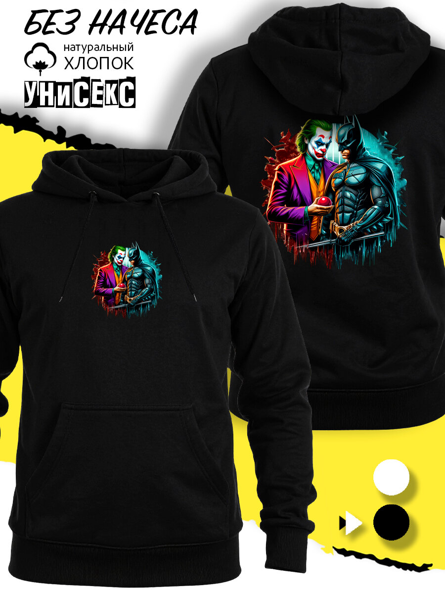 Худи Толстовка свитшот с Бэтменом Batman Джокером Joker