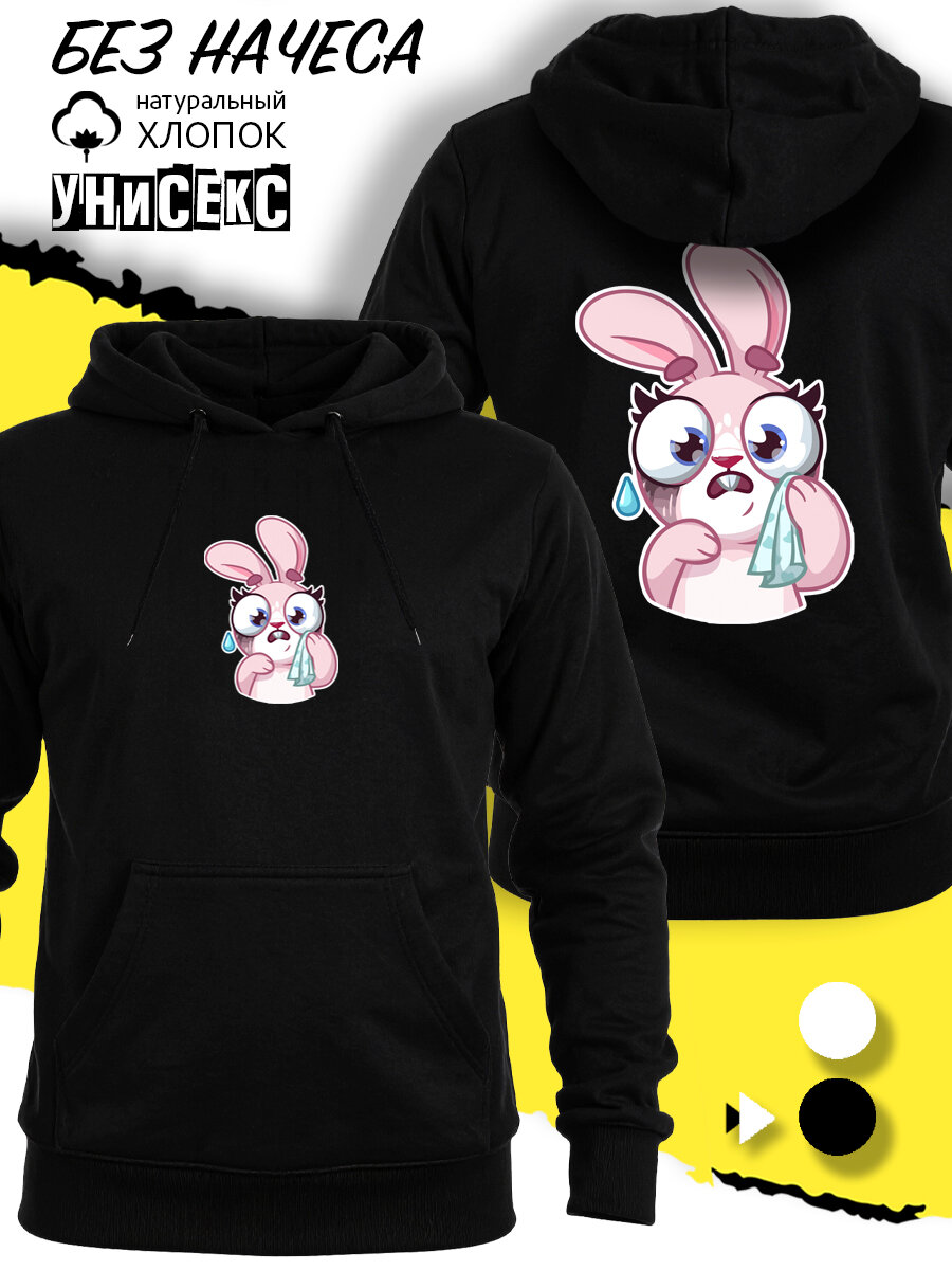 Худи Толстовка свитшот с зайчиком Рози